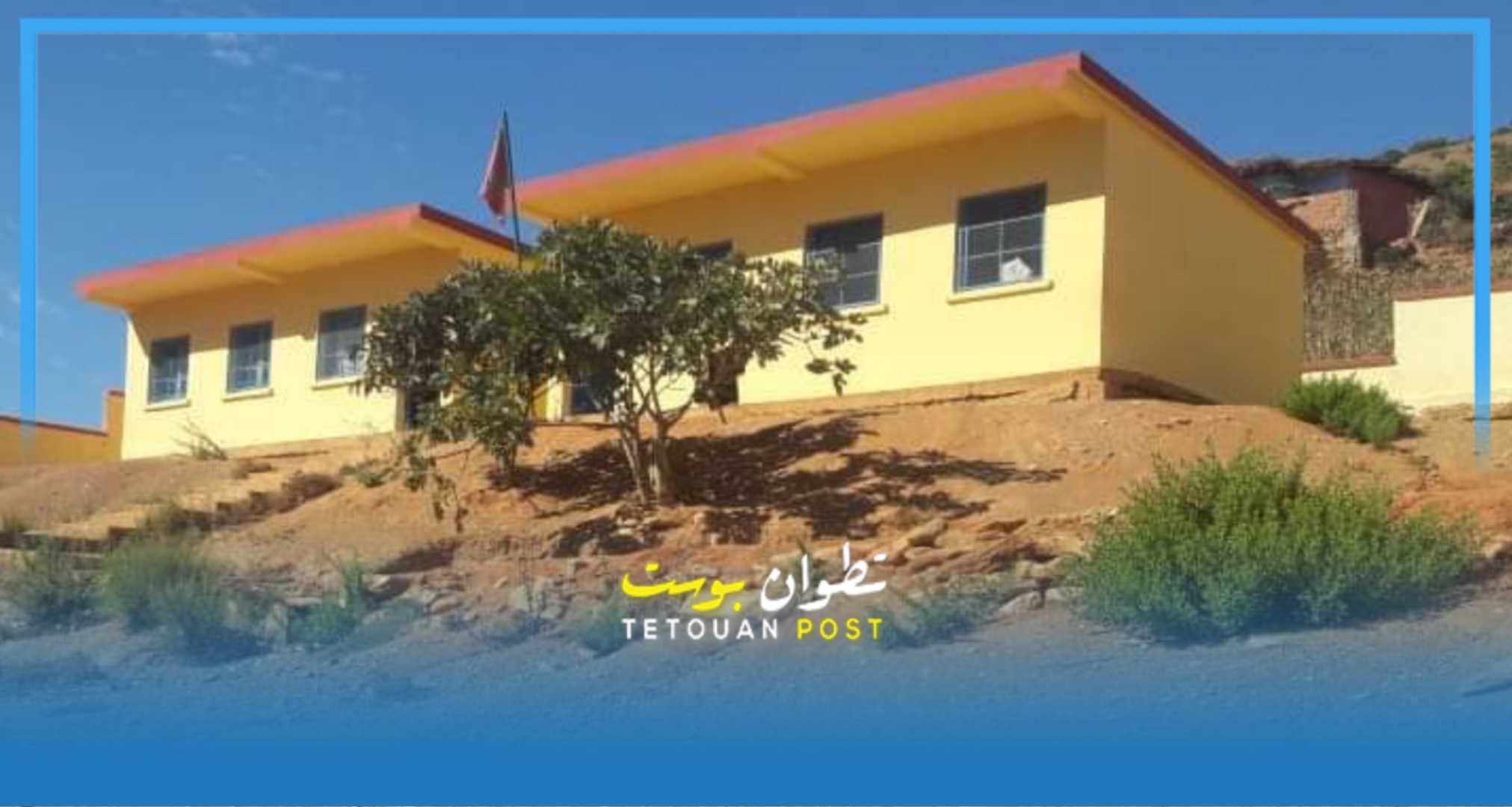 مطالب للتدخل من أجل تنظيف مدرسة بجماعة زاوية سيدي قاسم - تطوان بوست