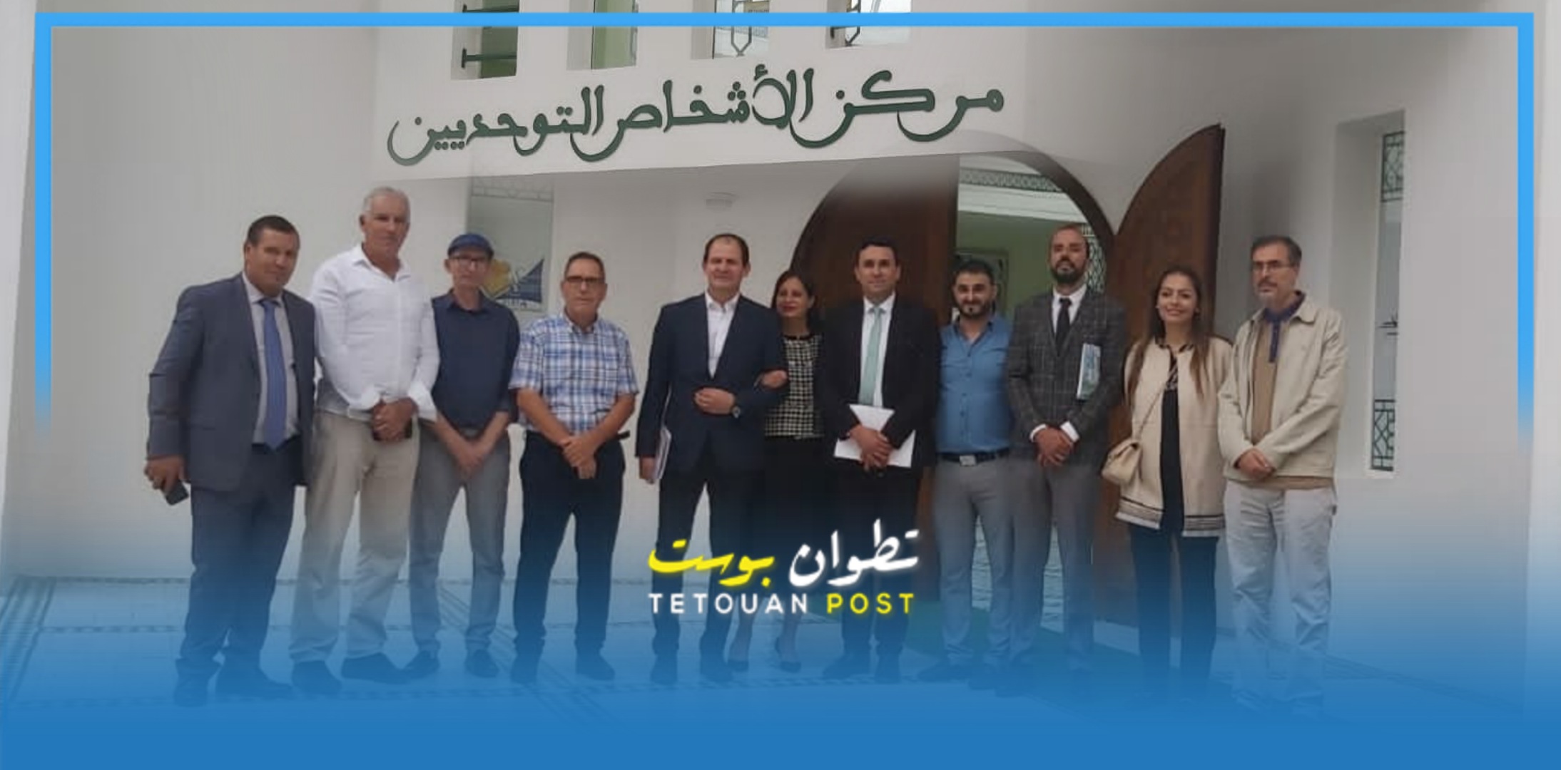 ممثل PNUD الأممي، يزور جمعية يحيى للاطفال التوحدين بتطوان - تطوان بوست