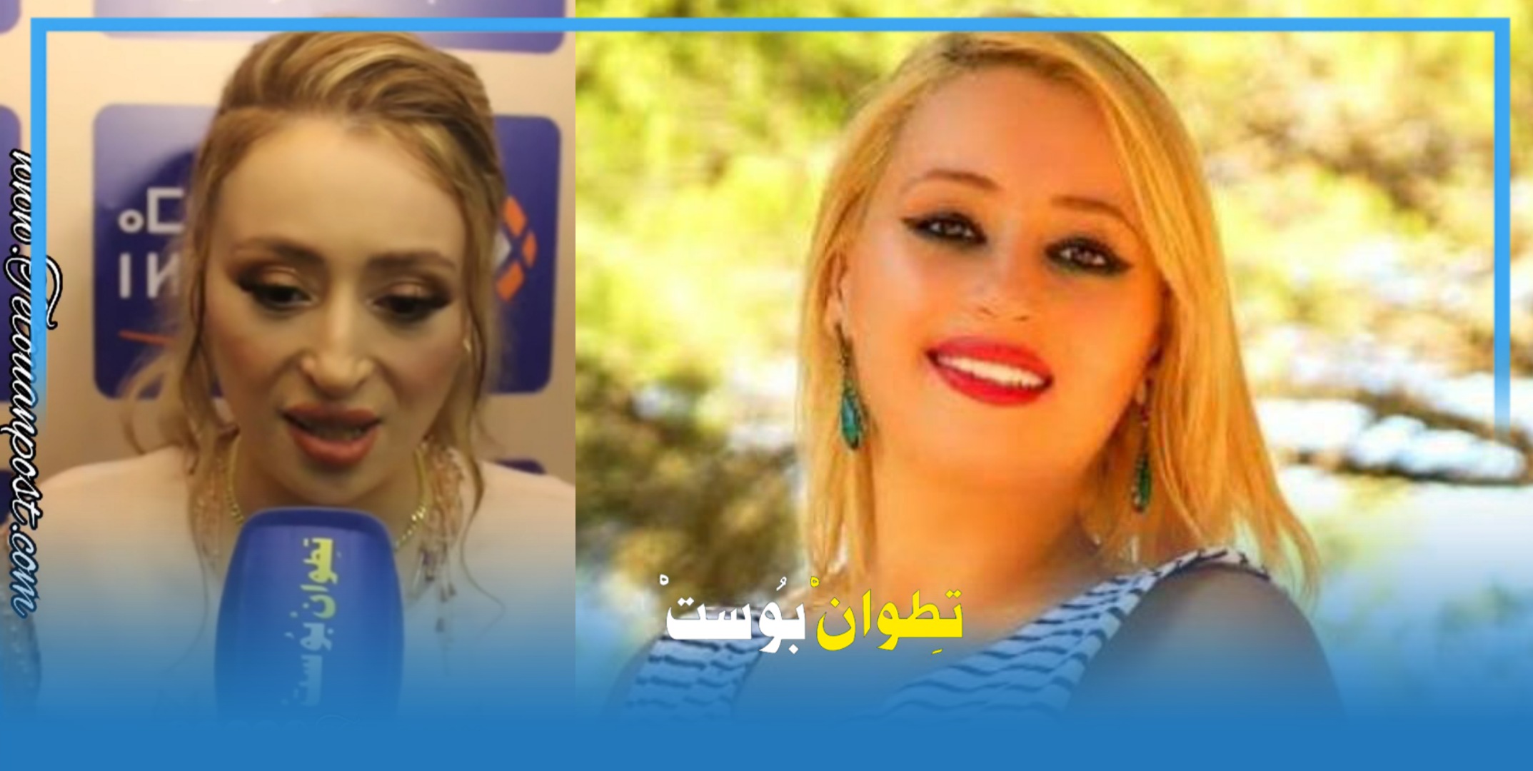 فيديو | الفنانة نوال العلوي بمهرجان اتصالات المغرب بالمضيق - تطوان بوست