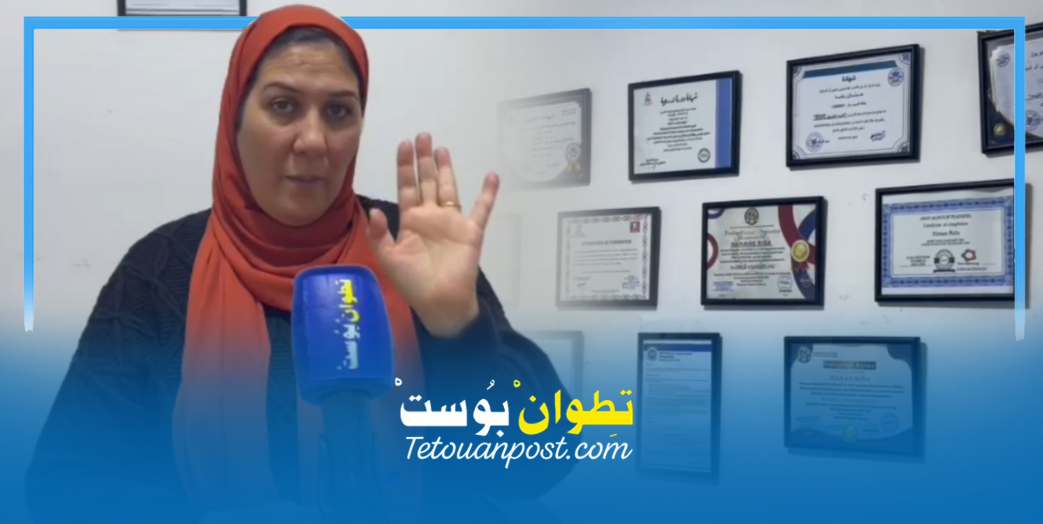 فيديو | الأخصائية في التوحد وتنمية المهارات حنان رضا، تفتح مركز اسقالة المتخصص في تقييم المهارات ...