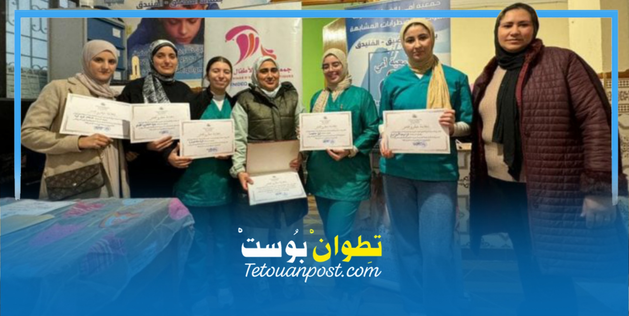 حملة طبية بالمضيق - تطوان بوست
